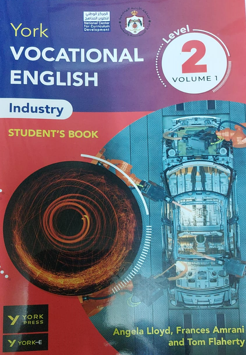 Vocational English | مسارات التعليمية